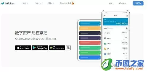 Imtoken钱包怎么提现人民币？怎样做才更加安全呢？图标