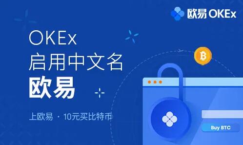 OK交易所v6.1.36图标