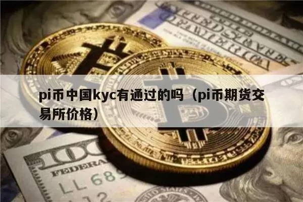 Usdt钱包下载安装最新版图标