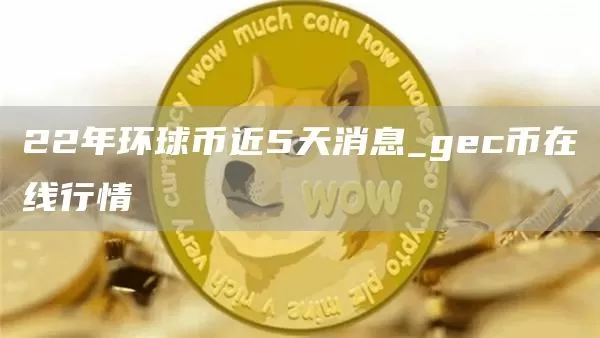 btc概念股图标