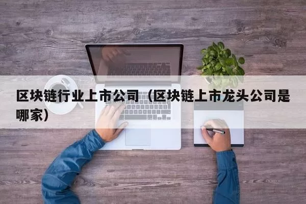 泰达币兑换人民币汇率图标