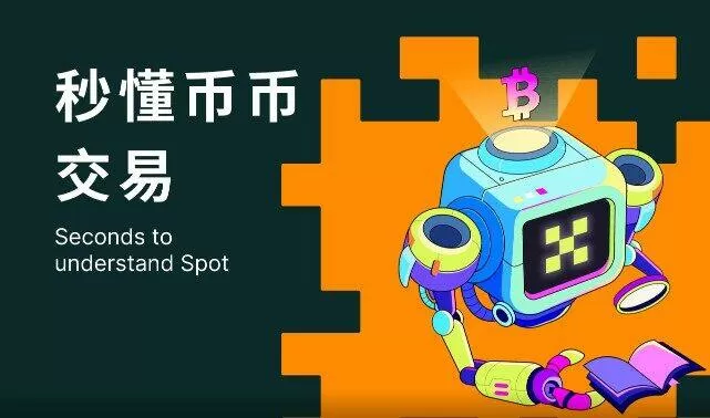 （欧意下载官方版本v8.1.6）还能使用的虚拟币欧意交易所图标