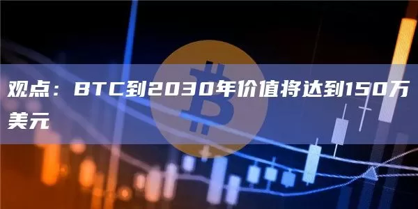 自动炒币软件真能挣钱吗？图标