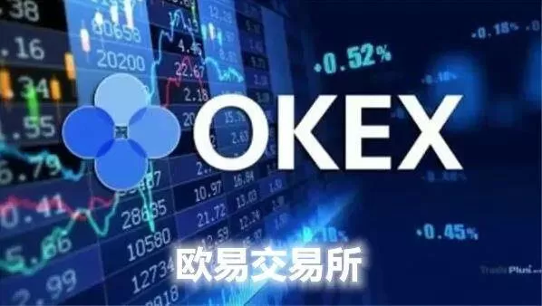 ok交易所app软件下载最新图标