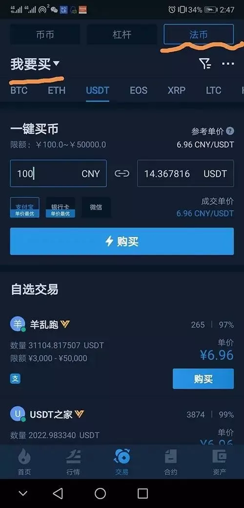 比特币挖矿app最新官网下载软件图标