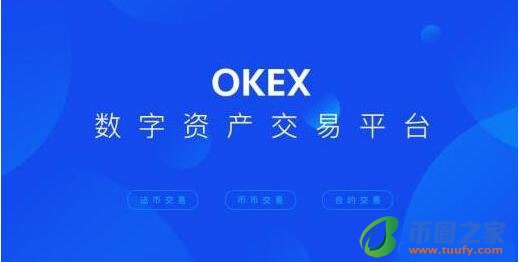 欧义客户端手机端下载v6.0.20ouyi官网欧义官网下载图标