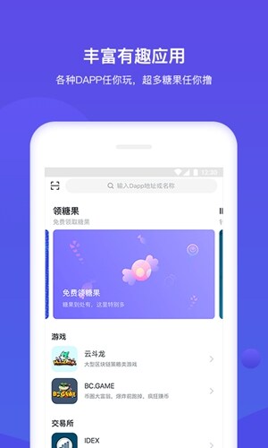 bitkp钱包官方下载图标