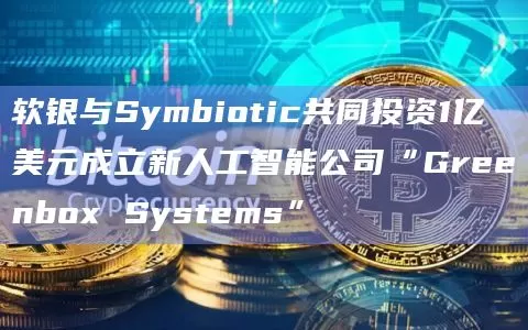 BTC价格比特币最新行情BTC交易所排行榜图标