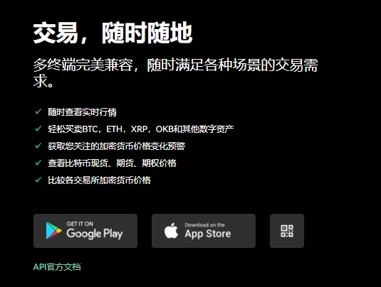 okpay钱包最新版支付下载V6.3.35图标