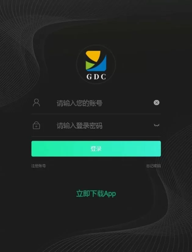 GDC币交易所安卓v1.0简体中文版图标