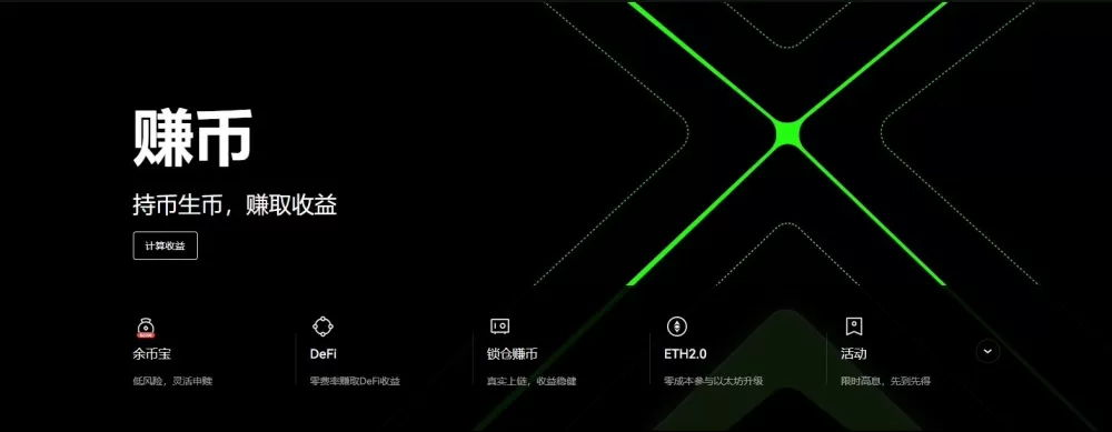 欧意网交易所官网下载v4.3.7图标