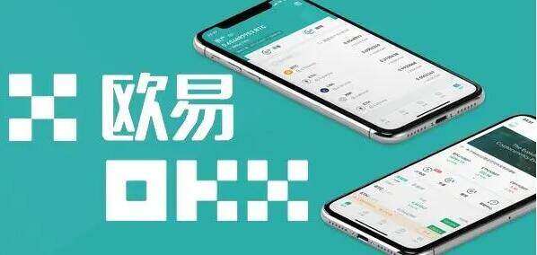 手机怎么下载ok交易所欧义官网下载app