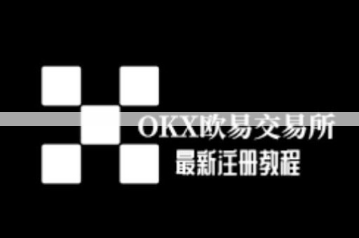 欧意交易所app苹果手机下载图标