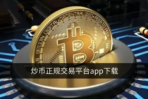 红杉资本至少五名合伙人离职！两位曾主导投资FTX图标