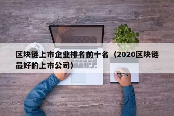 博迈科股票股吧图标