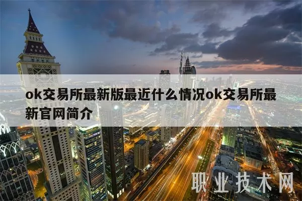 mc交易平台最新版最近什么情况mc交易平台最新官网简介