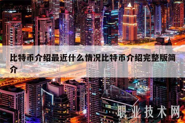 比特币怎么买图标