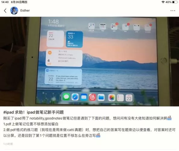 怎样截长图ipad图标