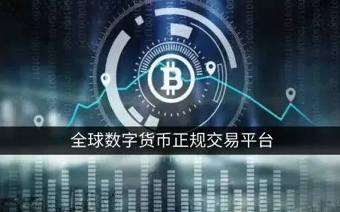 如何挖比特币(中本聪如何挖比特币)图标