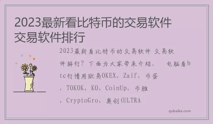 比特币多少倍杠杆清仓了图标