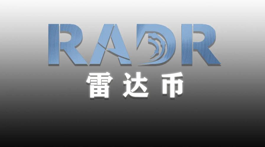 雷达币9月最新消息:2022雷达币还有交易所能用吗?图标