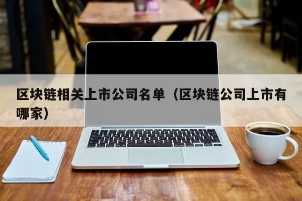 广东金明精机股份有限公司图标