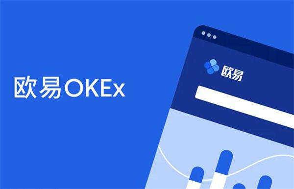 苹果ok交易所app下载ios版ok交易平台v6.10.0图标