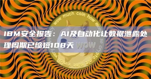 fil币价格最新消息图标