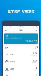 QASH钱包虚拟货币交易软件下载图标