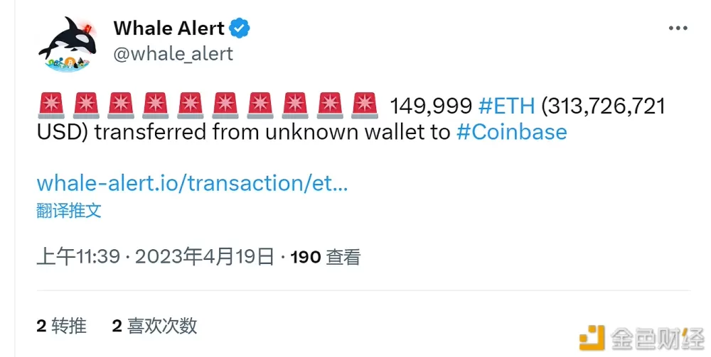 价值约3.1亿美元ETH从未知钱包转至Coinbase图标