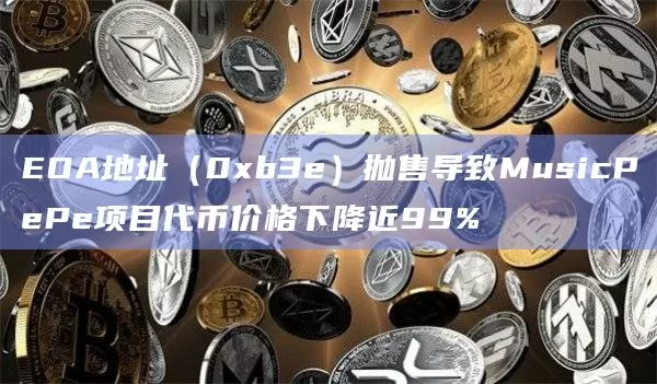 比特币交易日：加密货币市场的节日图标