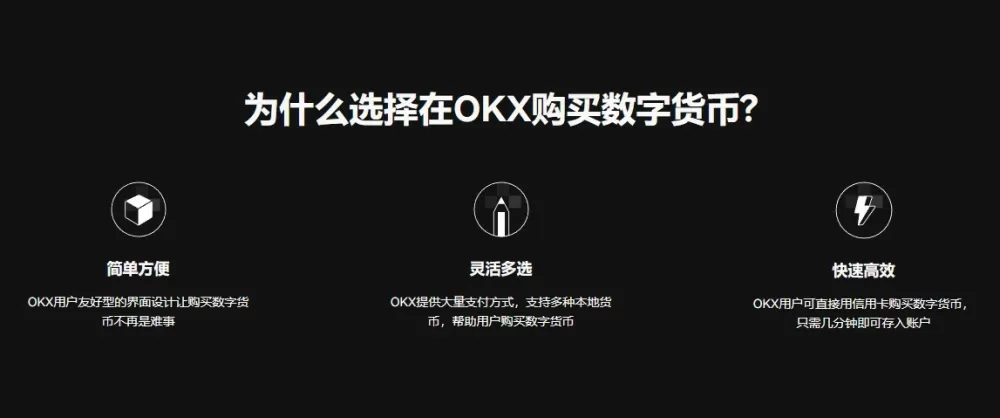 知名度高OK币交易所怎么使用？国际知名OK币交易所汇总图标