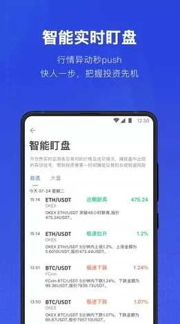 tthr钱包下载泰达币usdt钱包v6.0.1下载图标