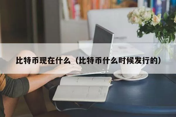 中环海陆周评：本周涨1.39%，主力资金合计净流出795.15万元图标