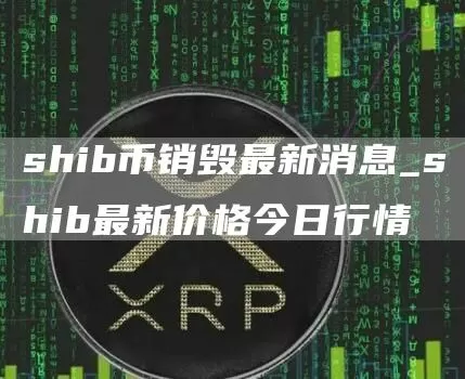 比特币合约如何稳赚图标