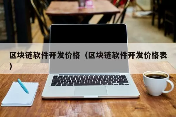 比特派官方下载网：比特币世界的一站式服务平台图标