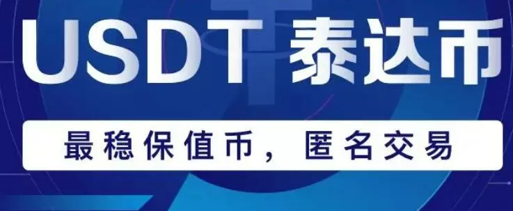 ustd官方下载图标