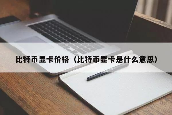 科陆电子股票图标