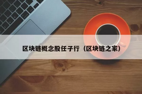 比特币行情实时走势图图标