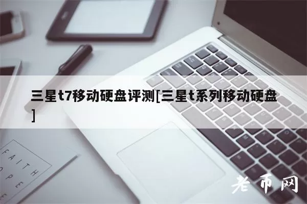 PRE币最高价是多少图标