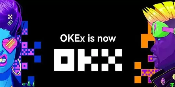 ok交易所官网app下载安装ok交易所官方软件最新版本