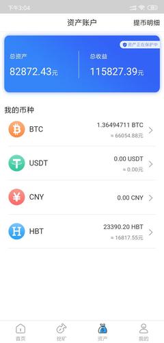 02个比特币提现多少钱,02个比特币提现多少图标