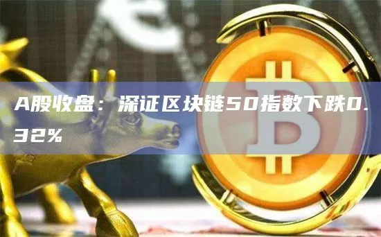 2013年比特币最低价图标