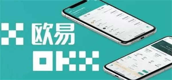 芝麻交易所app最新2023版下载