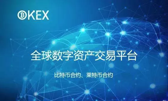 关于虚拟币钱包：OKCoin交易平台app下载介绍图标