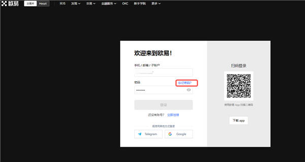 binance交易所苹果版app官方下载