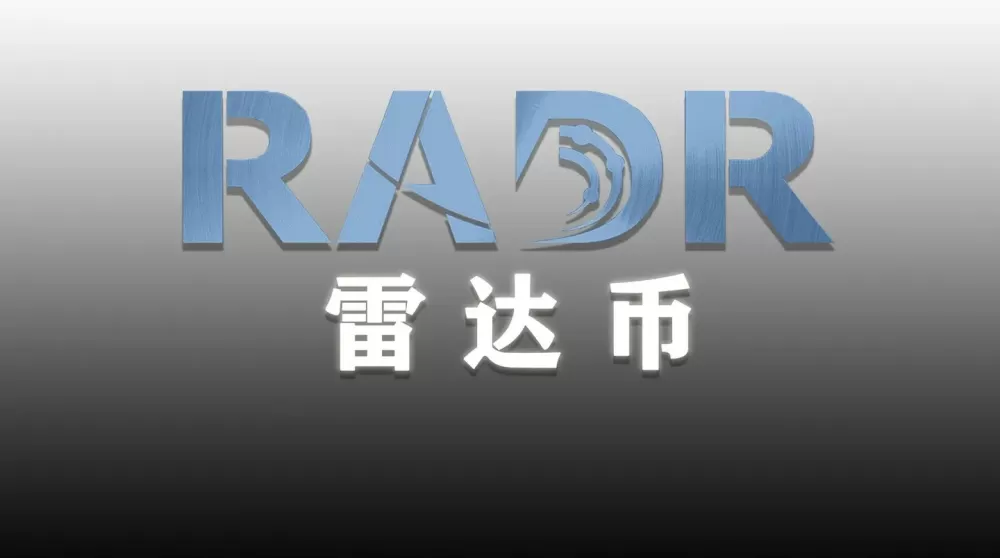 雷达币马上就开网了吗？雷达币2023年最新消息图标