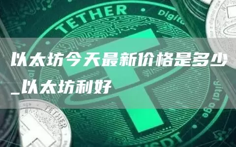 赛轮股份有限公司图标