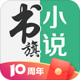 书旗小说免费版本app下载-书旗小说免费版本app图标