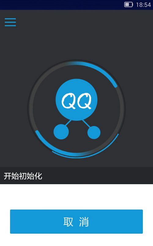 qq多开器手机版在线下载安装-qq多开器图标